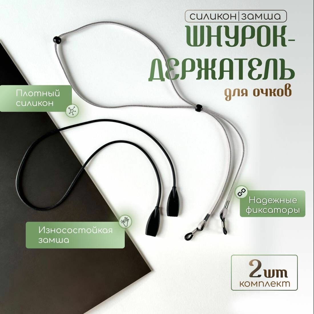 HSShope Держатель для очков