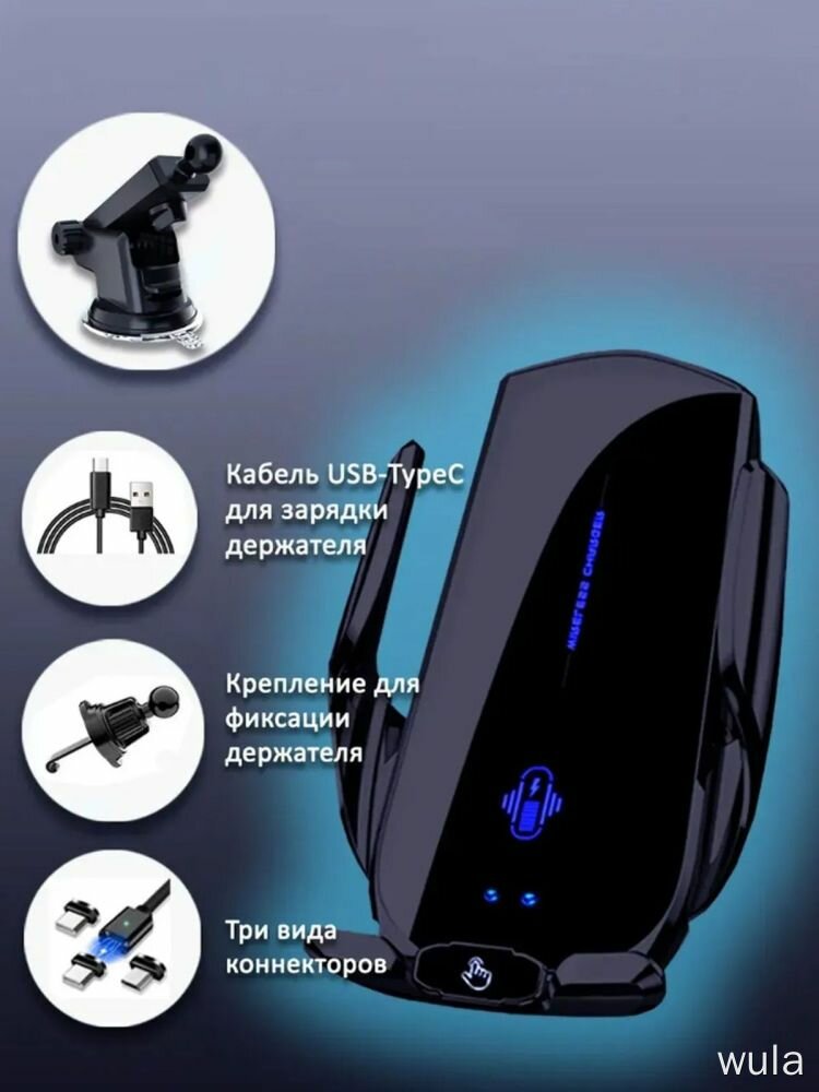 , Держатель автомобильный, Держатель для телефона