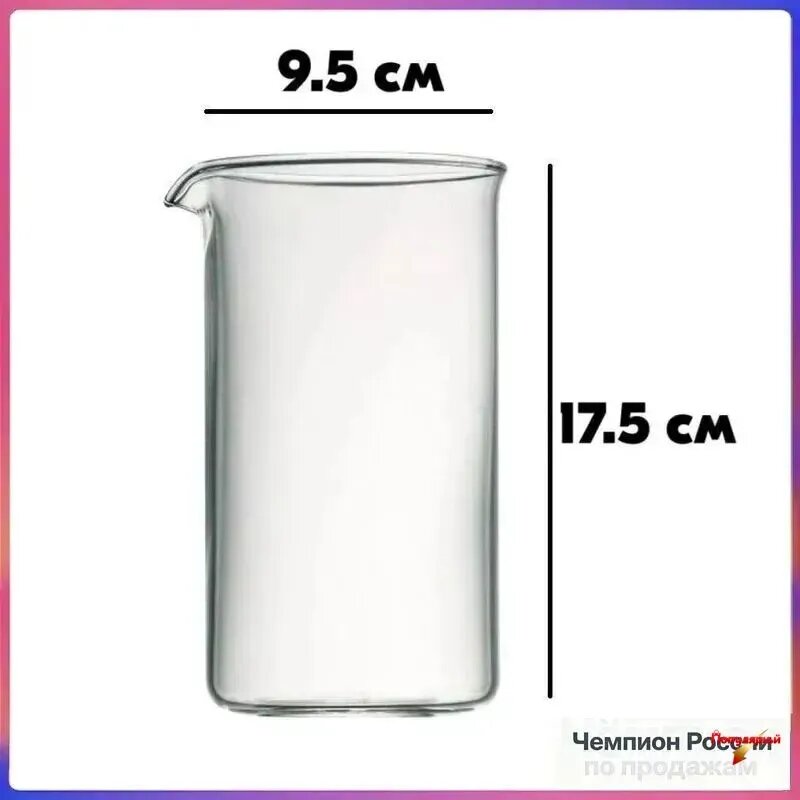 Френч-пресс, 1000 мл, Жаропрочная, Можно мыть в посудомойке, Стекло — фото 1