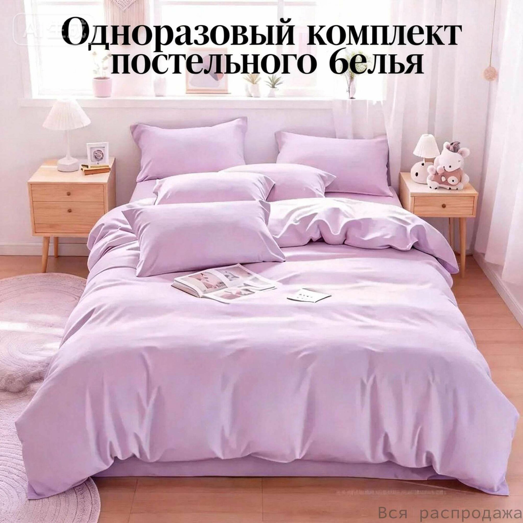Комплект постельного белья, Хлопок, Двуспальный, наволочки 50x80