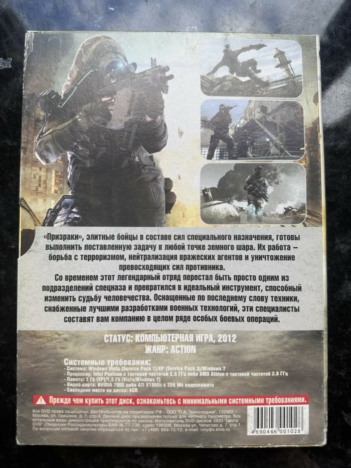 Ghost recon future soldier игра — фото 1