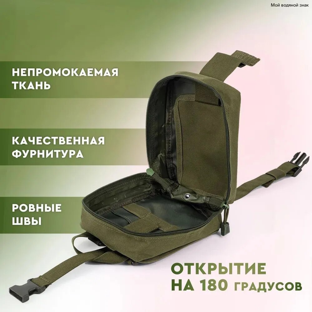 Походная аптечка — фото 1