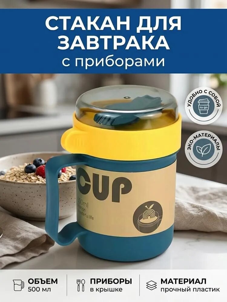 Кружка — фото 1