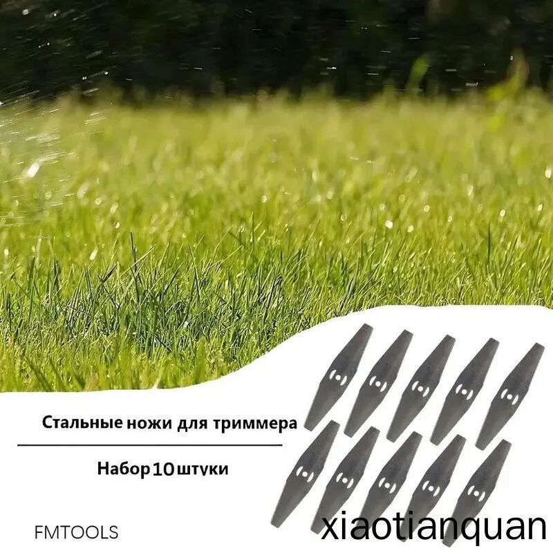 Нож для садового инструмента