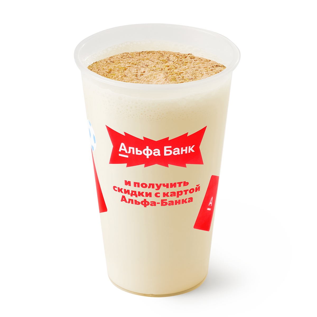 Милкшейк Яндекс Лавка "Секретный вкус", молочный коктейль, 370 мл
