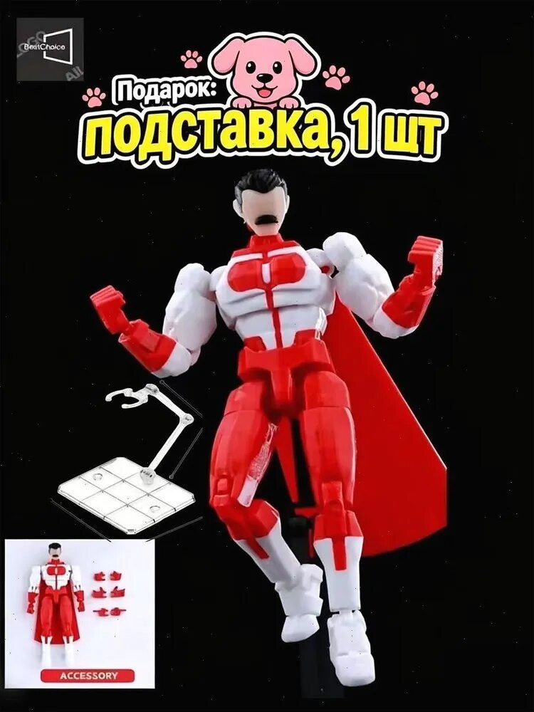 Фигурка Омни-Мен из Неуязвимого( Invincible Omni-Man), 3D-печатная подвижная модель, подарок анимешнику и коллекционеру