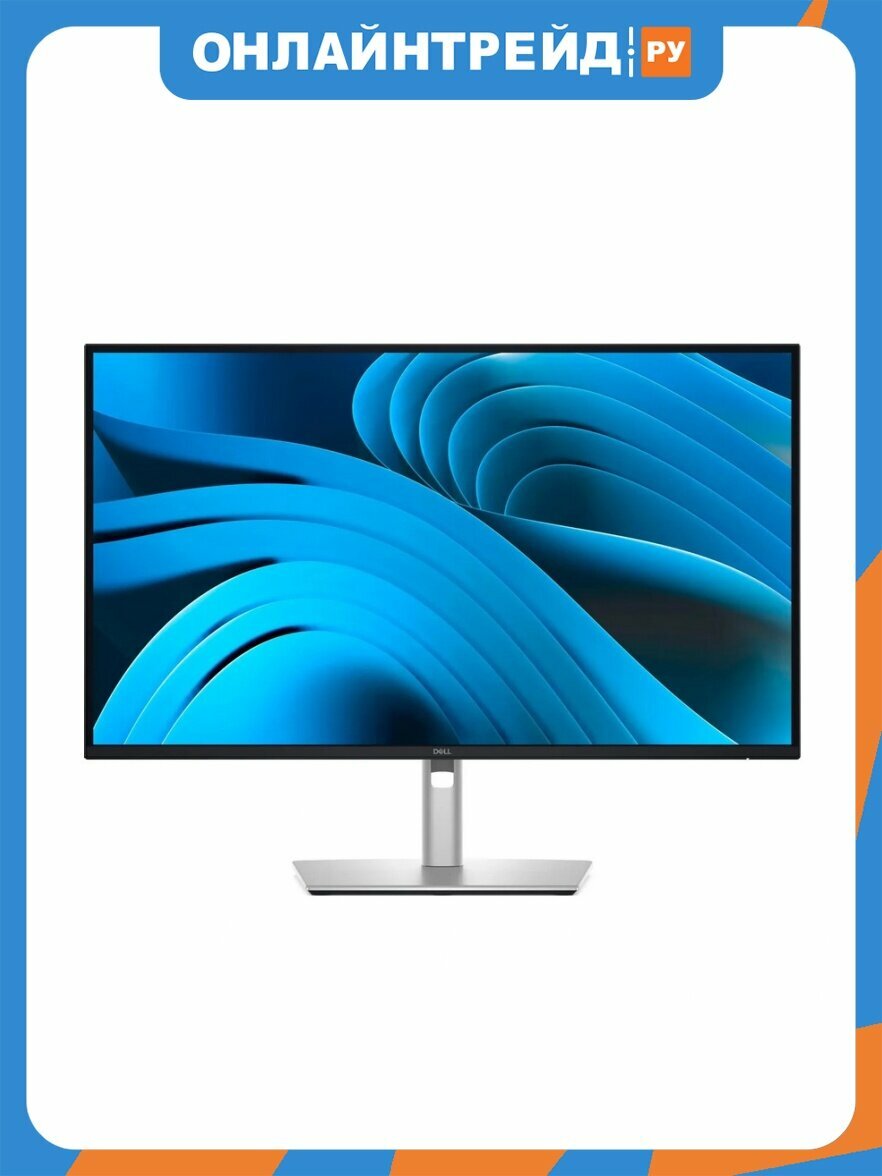 Монитор Dell P2725DE 27"