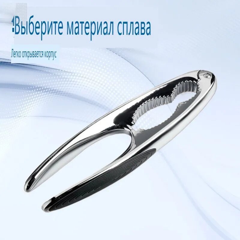 Орехокол "приготовление пищи", 16 см