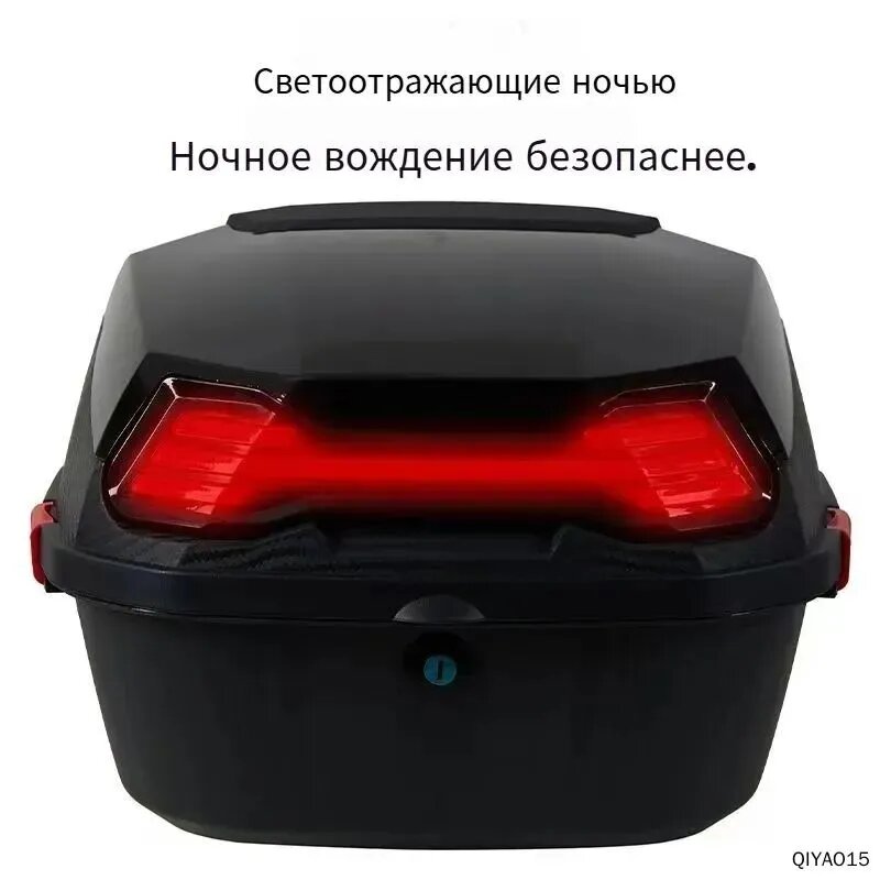 Мотокофр, 48 л — фото 1