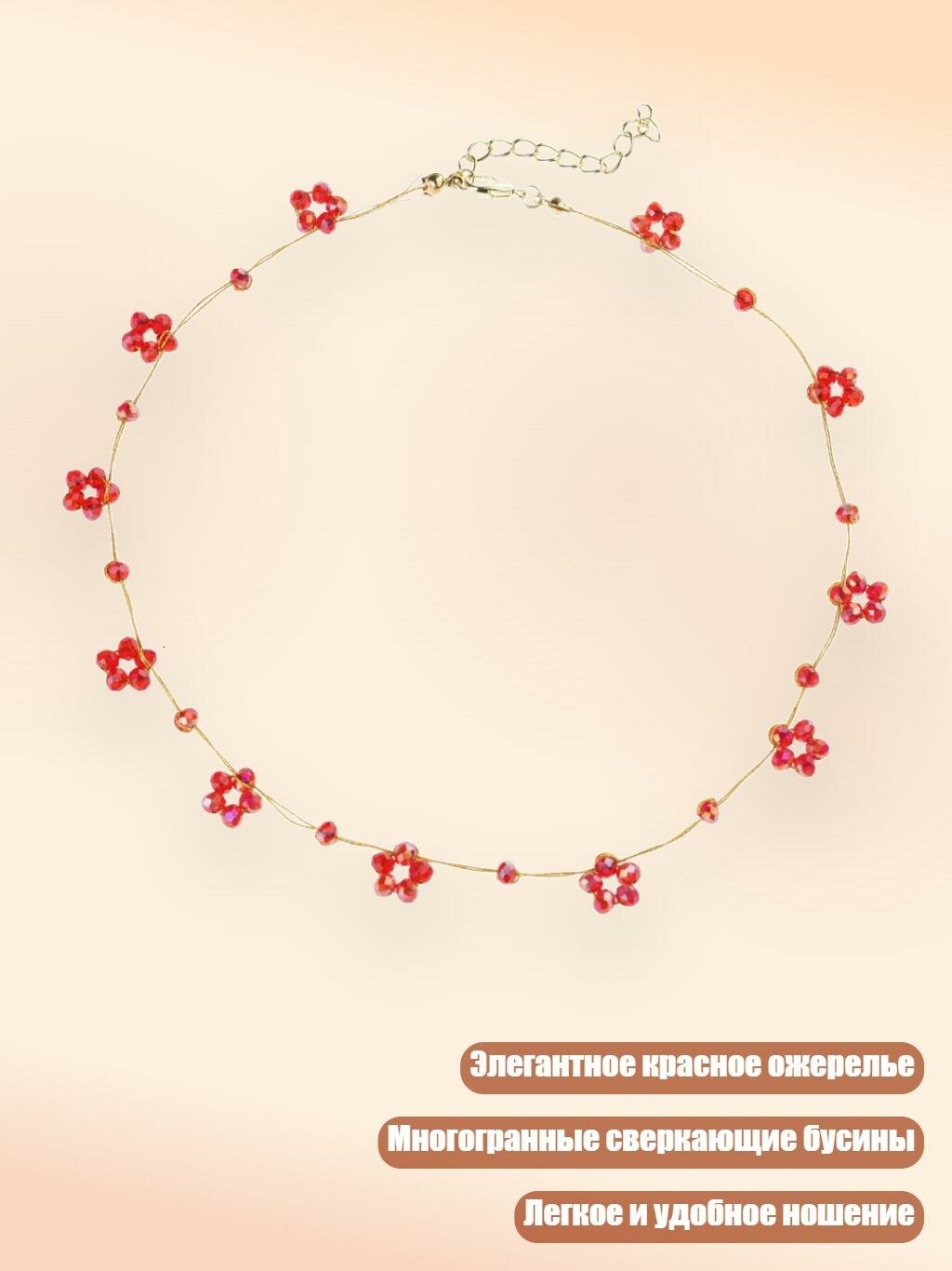 Чётки