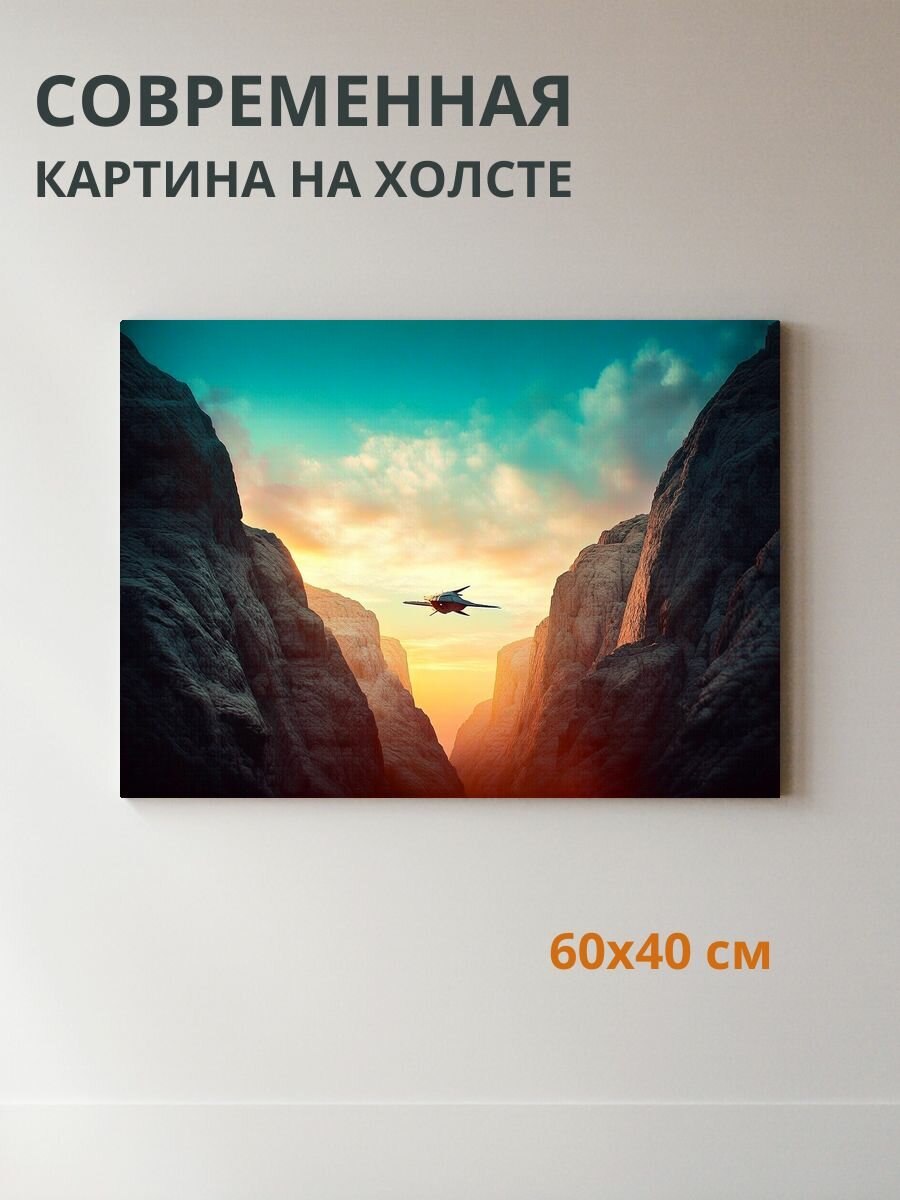 Картина на холсте Реактивный самолёт 60x40 см