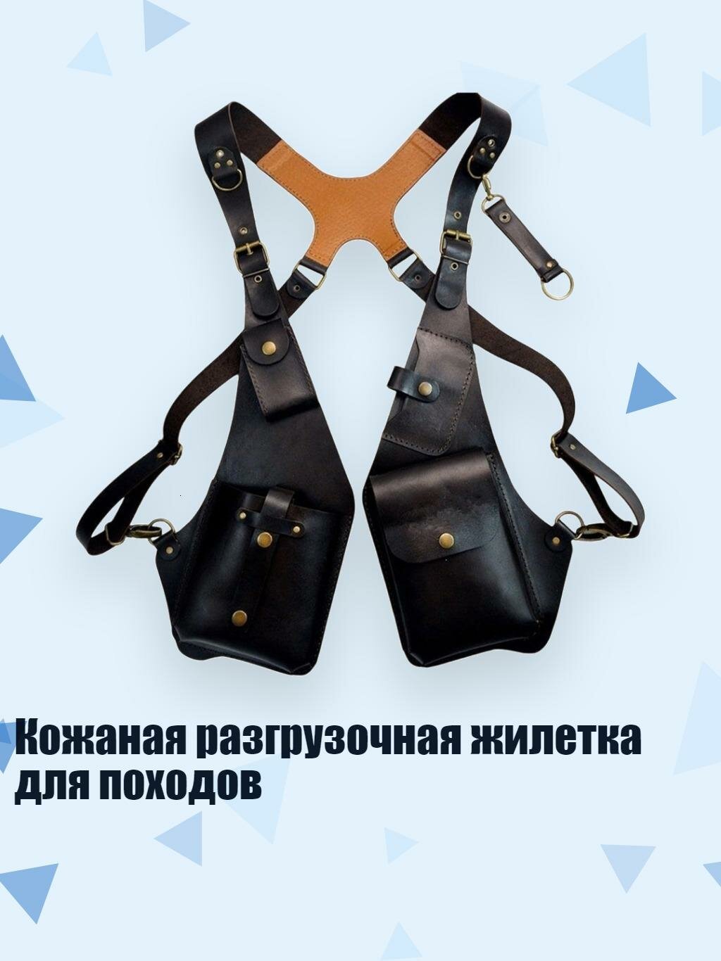 Кожаная разгрузочная жилетка для походов, Черный