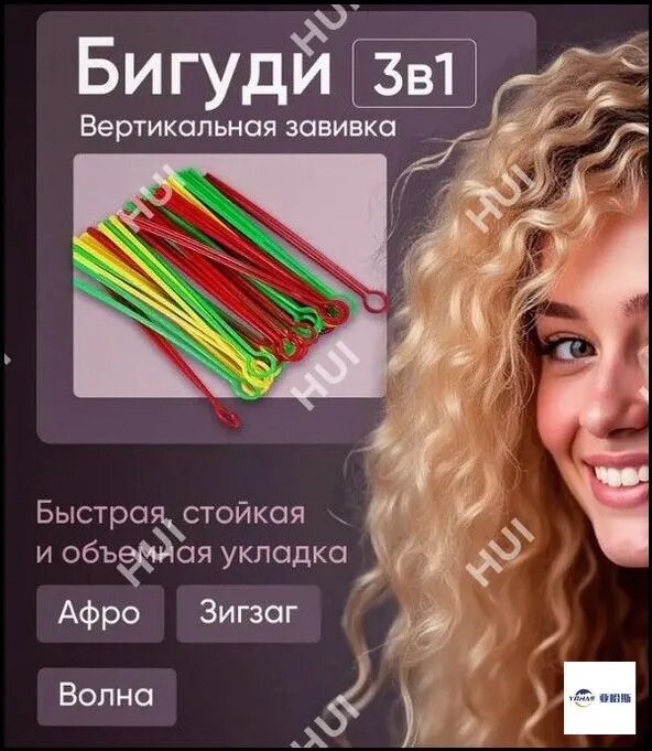 Бигуди, диаметр 5 мм, 35 шт