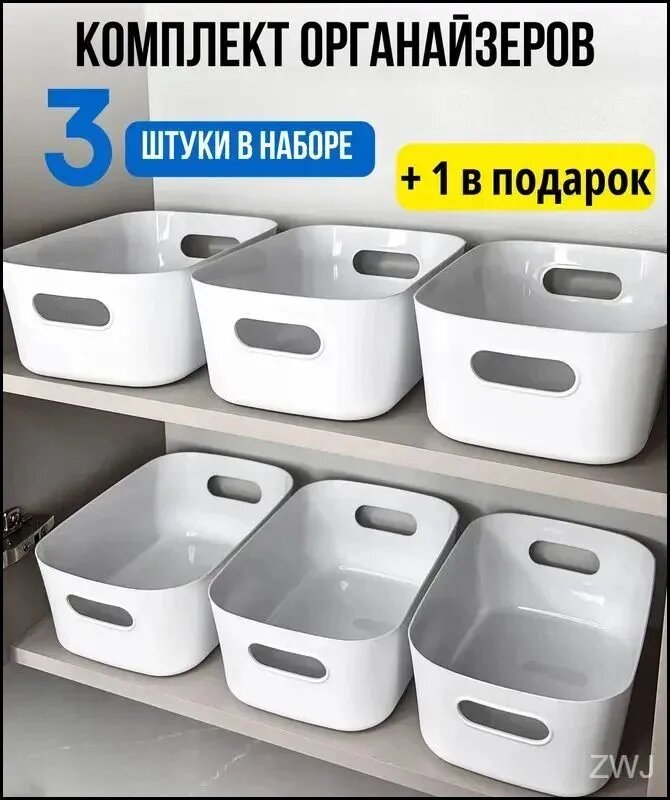 Органайзер для мелочей и косметики20х14х7 см.