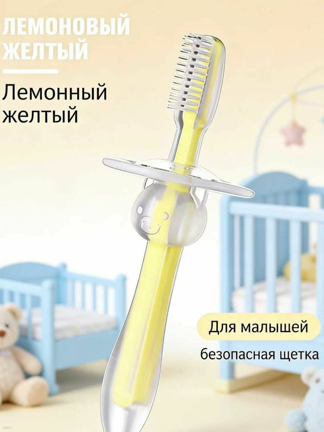 Зубная щетка для младенцев, мягкая силиконовая