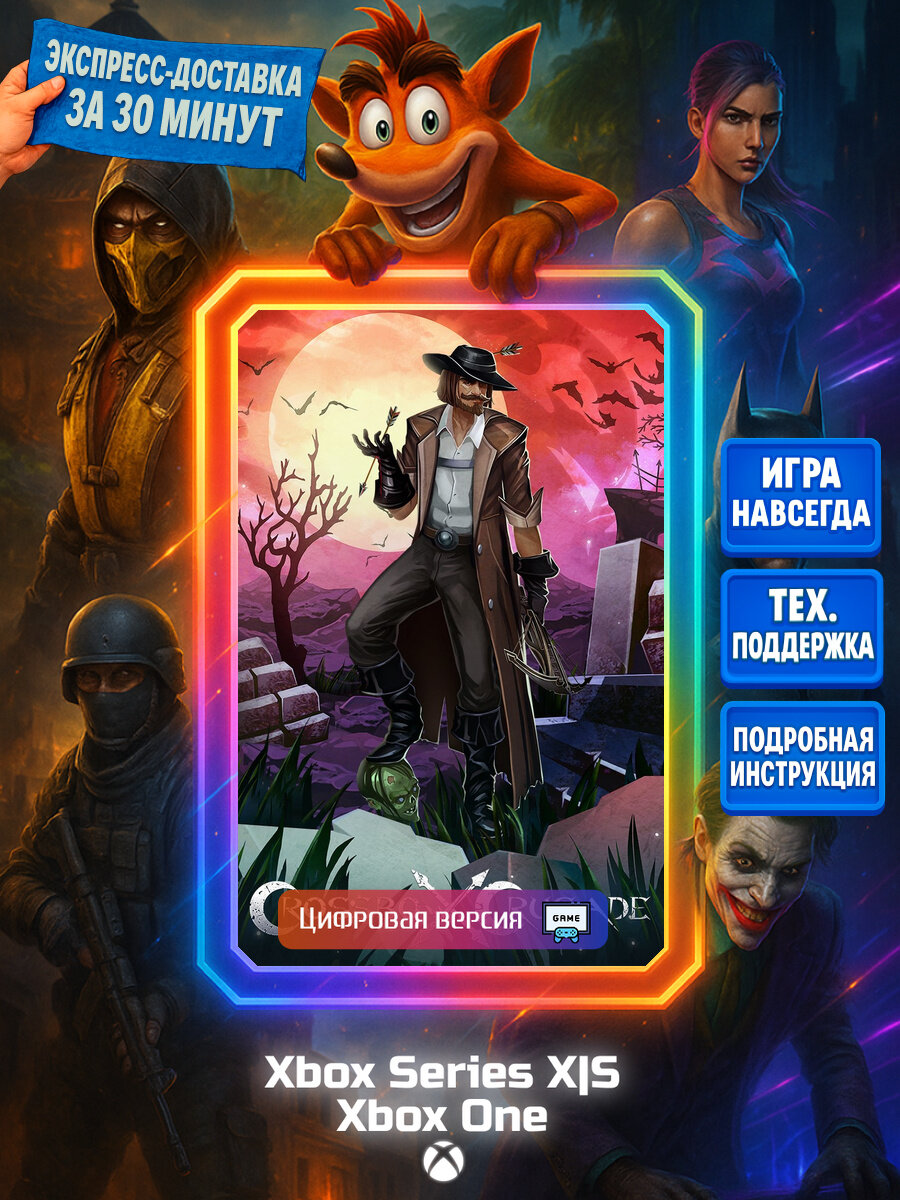 Crossbow Crusade Series X|S, One Цифровая версия игры | Доставка на почту