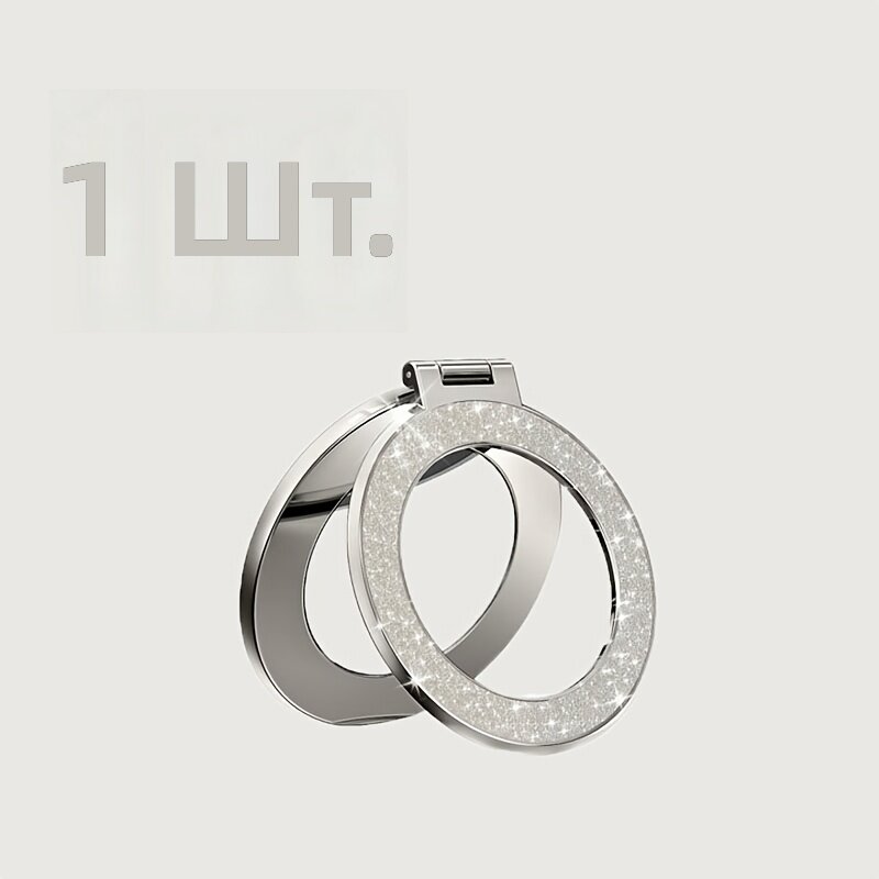 Магнитное кольцо-держатель для телефона в форме ладони с круглым зеркалом, универсальная нескользящая наклейка, портативная подставка, 1 штука