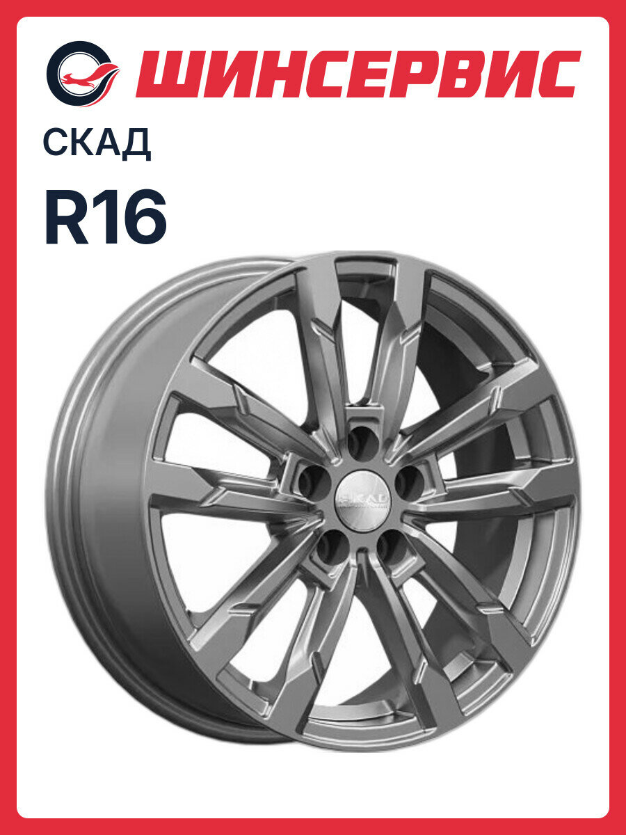 Литой колесный диск Скад Кения R16x6.5J 5x108 ET37 ЦО65.1 для автомобиля