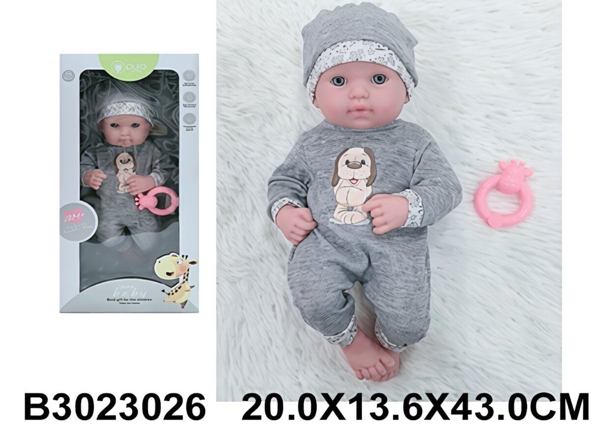 Пупс интерактивный "Fun Baby" 43 см с соской, в сером костюмчике с шапочкой, можно переодевать