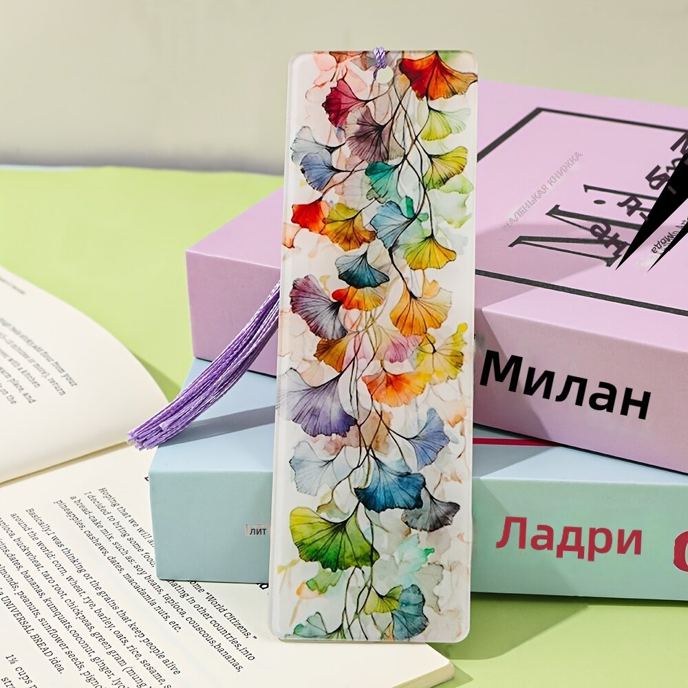 Прозрачная акриловая закладка для книг "Гинкго лист C" с кисточкой, акварельный дизайн