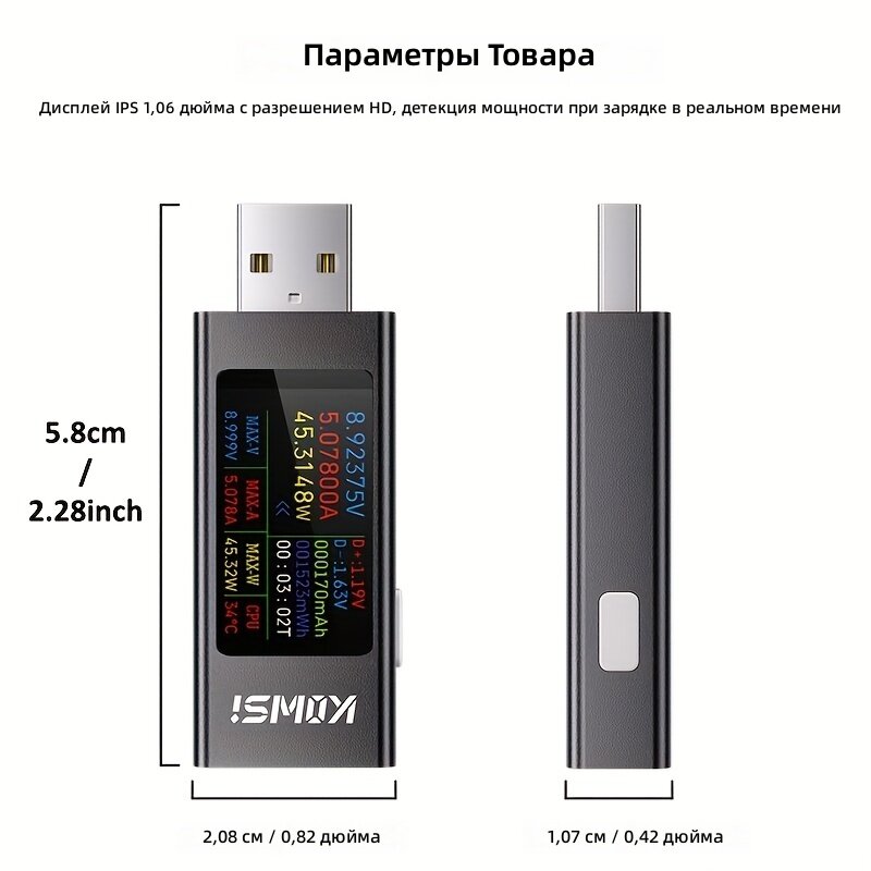 USB тестер напряжения и тока KWS-MX23, портативный вольтметр амперметр 12 А 4-30 В 360 Вт, IPS дисплей, противоударный корпус, мониторинг в реальном времени, высокая точность, без батареи
