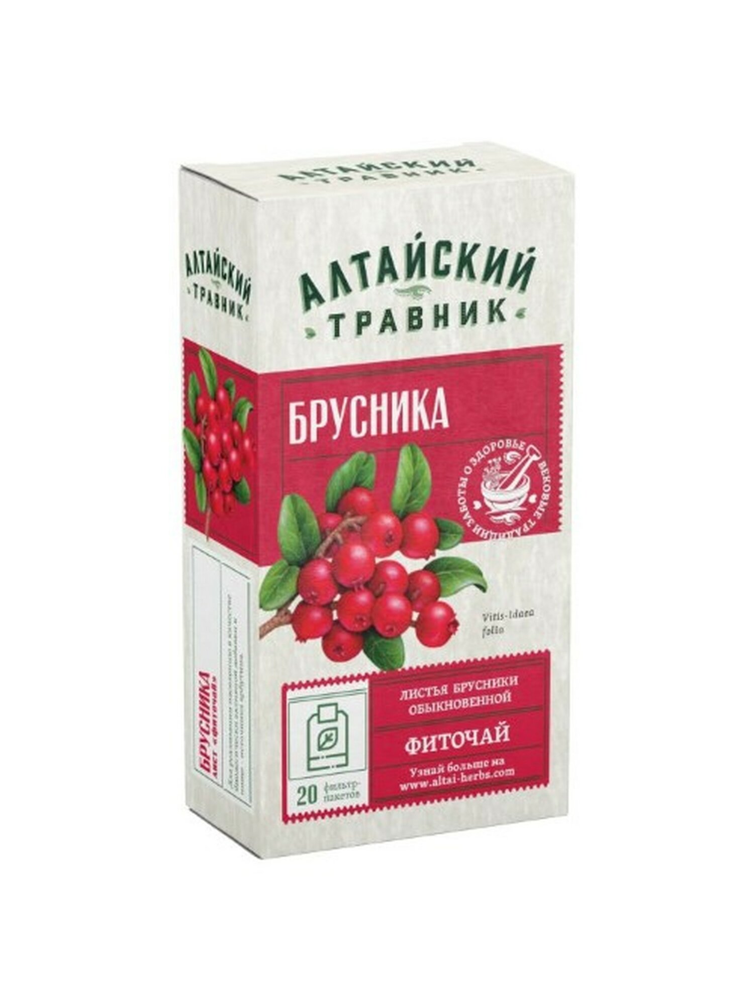 Брусника лист фиточай 1,5 N20 Ф/ПАК — Листья измельченные брусники 1,5 г, фильтр-пакеты - 20 шт в уп.