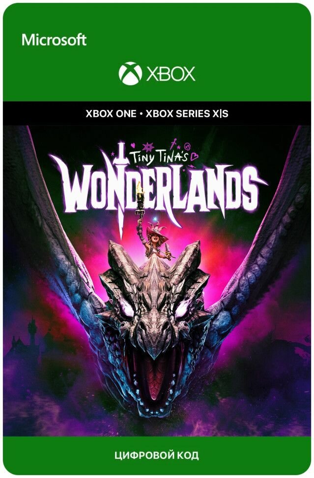 Игра Tiny Tina´s Wonderlands для Xbox One/Series X|S (Турция), русский перевод, электронный ключ