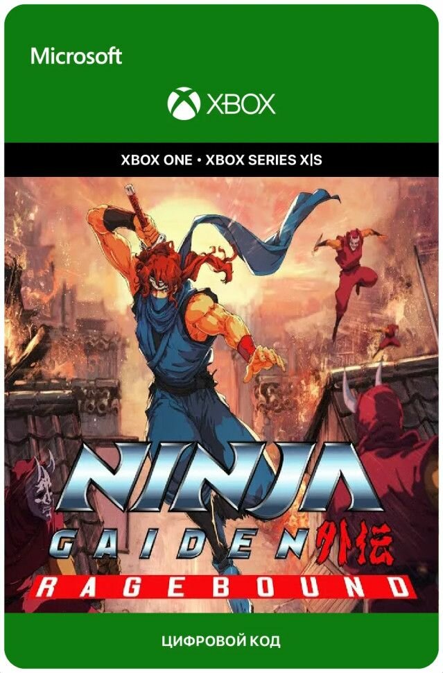 Игра NINJA GAIDEN: Ragebound для Xbox One/Series X|S, электронный ключ