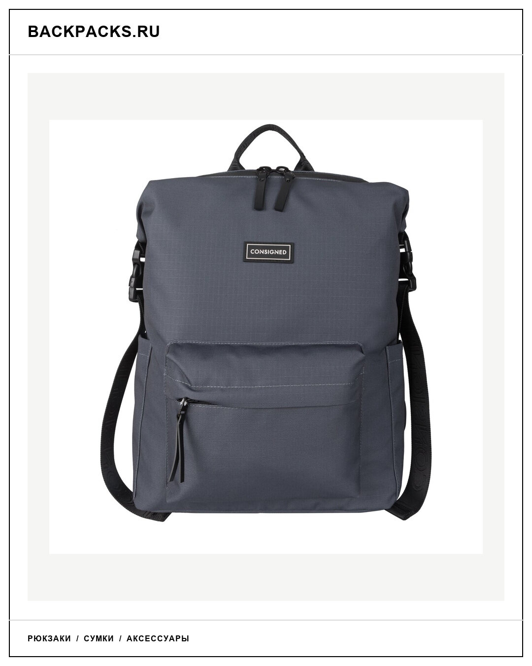 Рюкзак LAMONT L FRONT POCKET BACKPACK