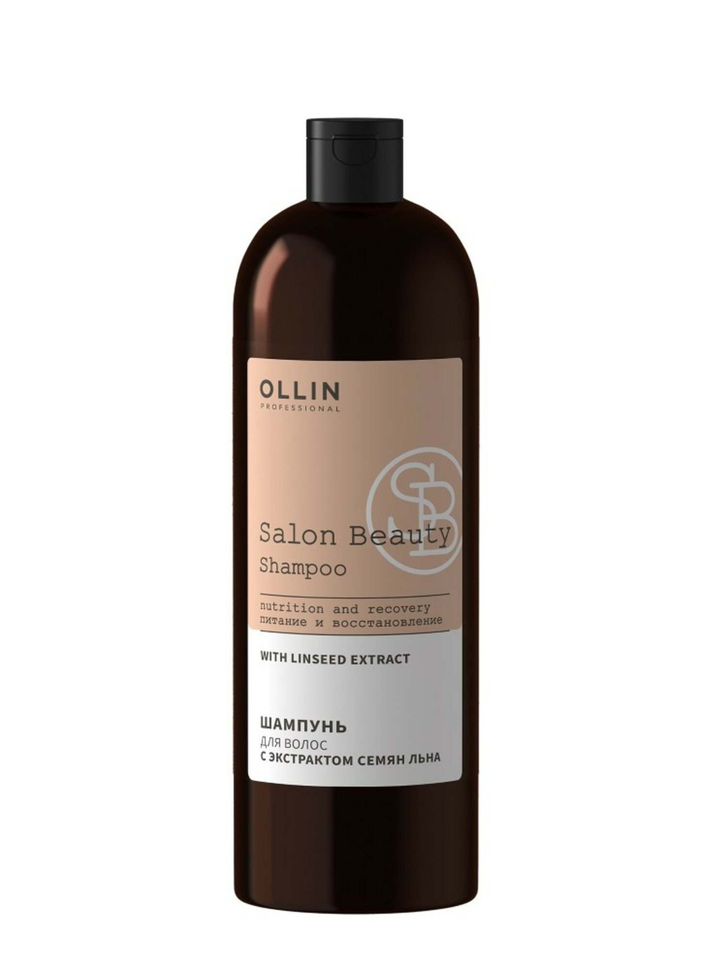OLLIN SALON BEAUTY шампунь Д/волос С экстрактом семян льна 1000МЛ