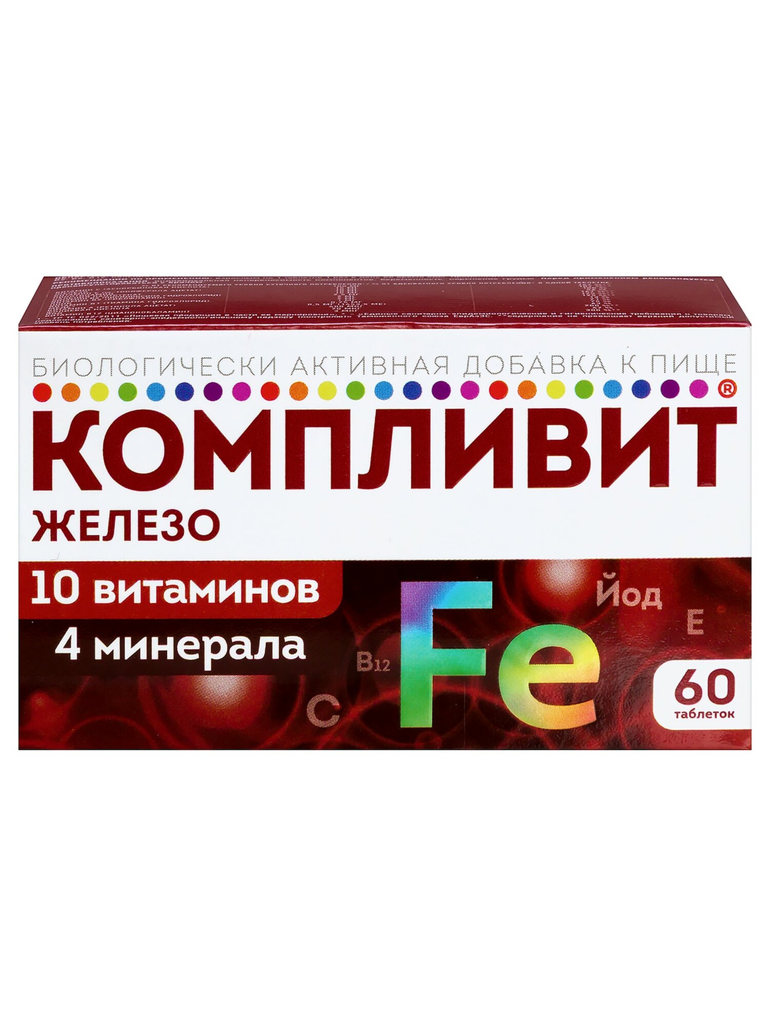 Компливит железо N60 табл ПО 525МГ — Таблетки, покрытые оболочкой, массой 525 мг - 60 шт в уп.