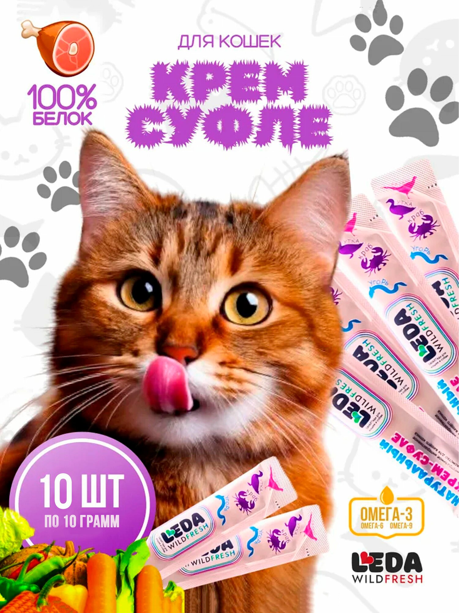 Лакомство для кошек, собак и котят Leda крем-суфле, жидкое пюре, для кожи и шерсти и чувствительного пищеварения, ассорти, 10 шт жидкое лакомство крем-суфле для кошек ассорти для собак