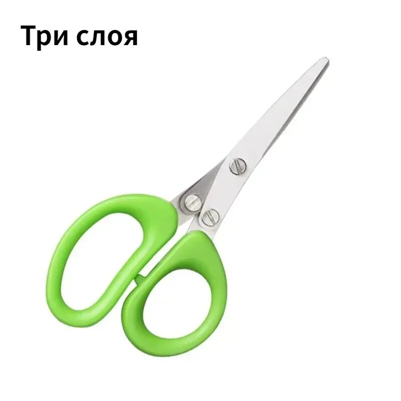 Многофункциональные кухонные ножницы из нержавейки