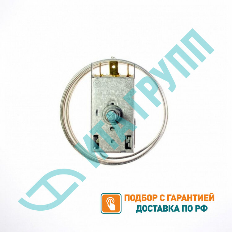 Термостат для холодильника Stinol, Indesit, Hotpoint-Ariston, Ariston, Атлант K57-L2829, Х1022