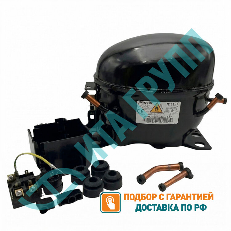 Компрессор холодильника R600a, 140Вт, NT1112Y, C00293584