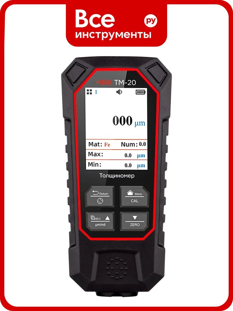 Толщиномер RGK TM-20 726796
