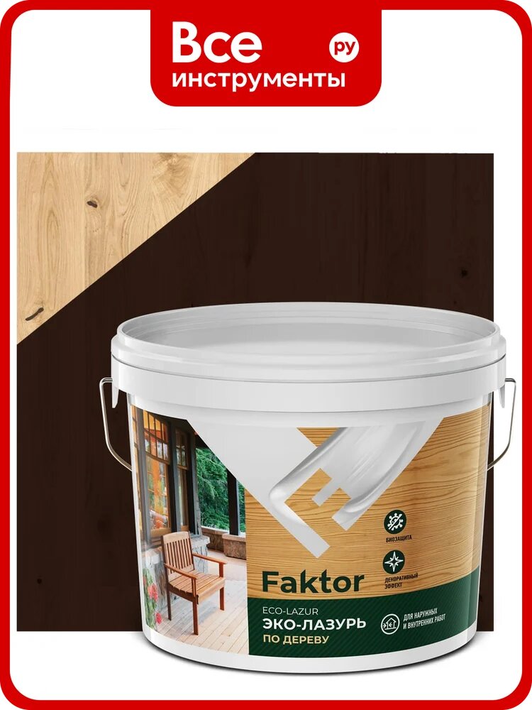 Эко-лазурь ярославские краски FAKTOR для древесины палисандр, ведро 9 к О06866