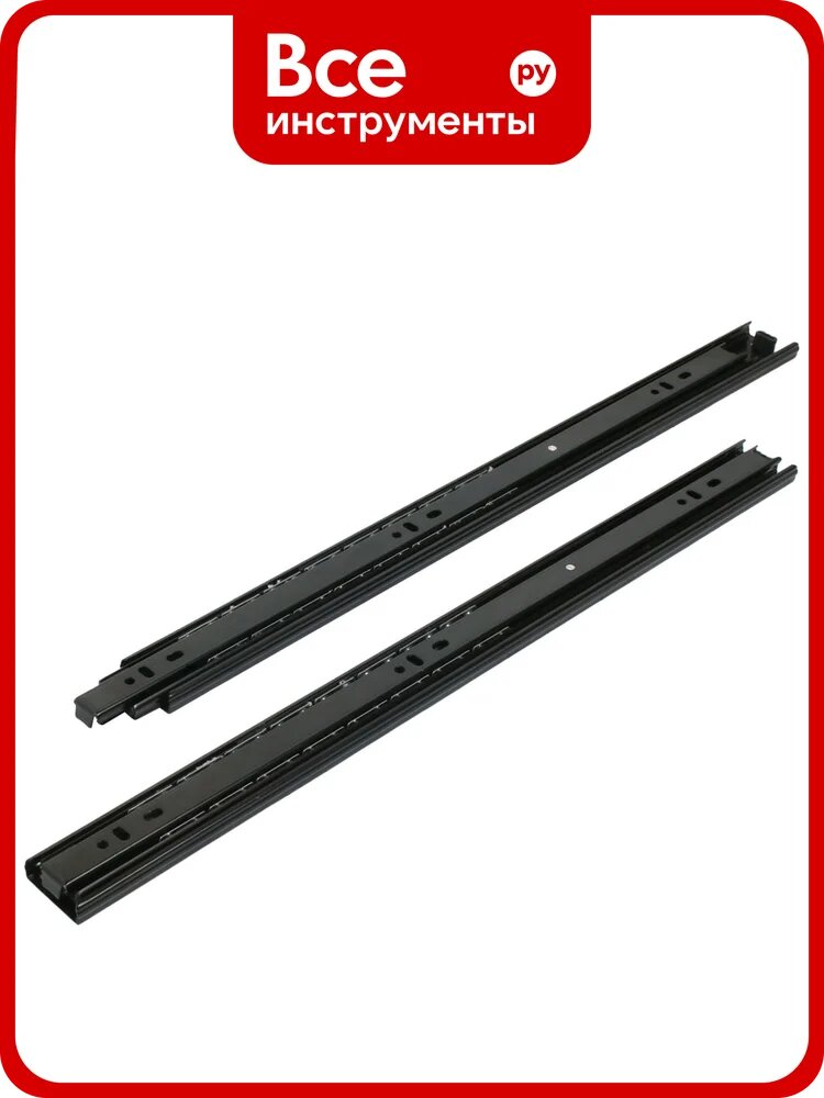 Направляющие StahlBuro шариковые, 2 шт, 35-450 /18/ черный 16323