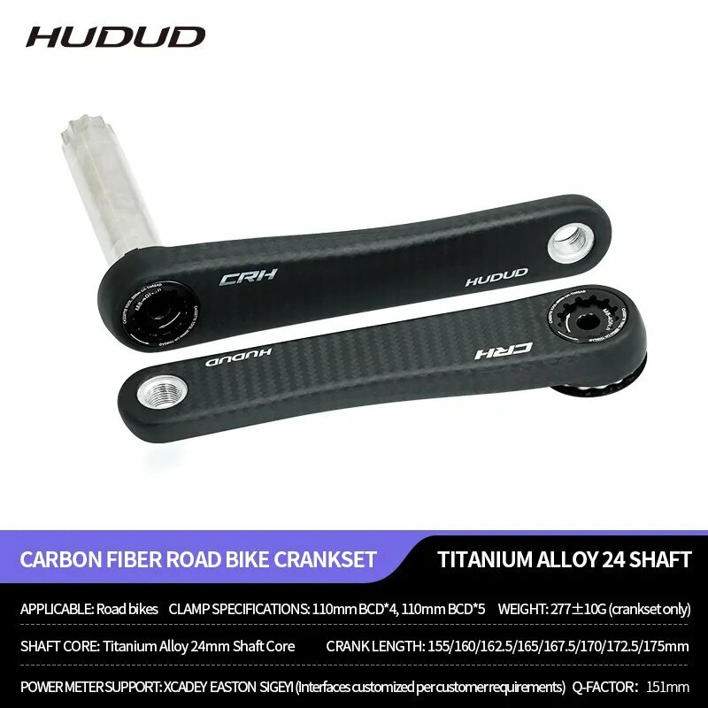 Hudud CKR09 шатуны карбоновые, 170mm, Ti 24 SHAFT
