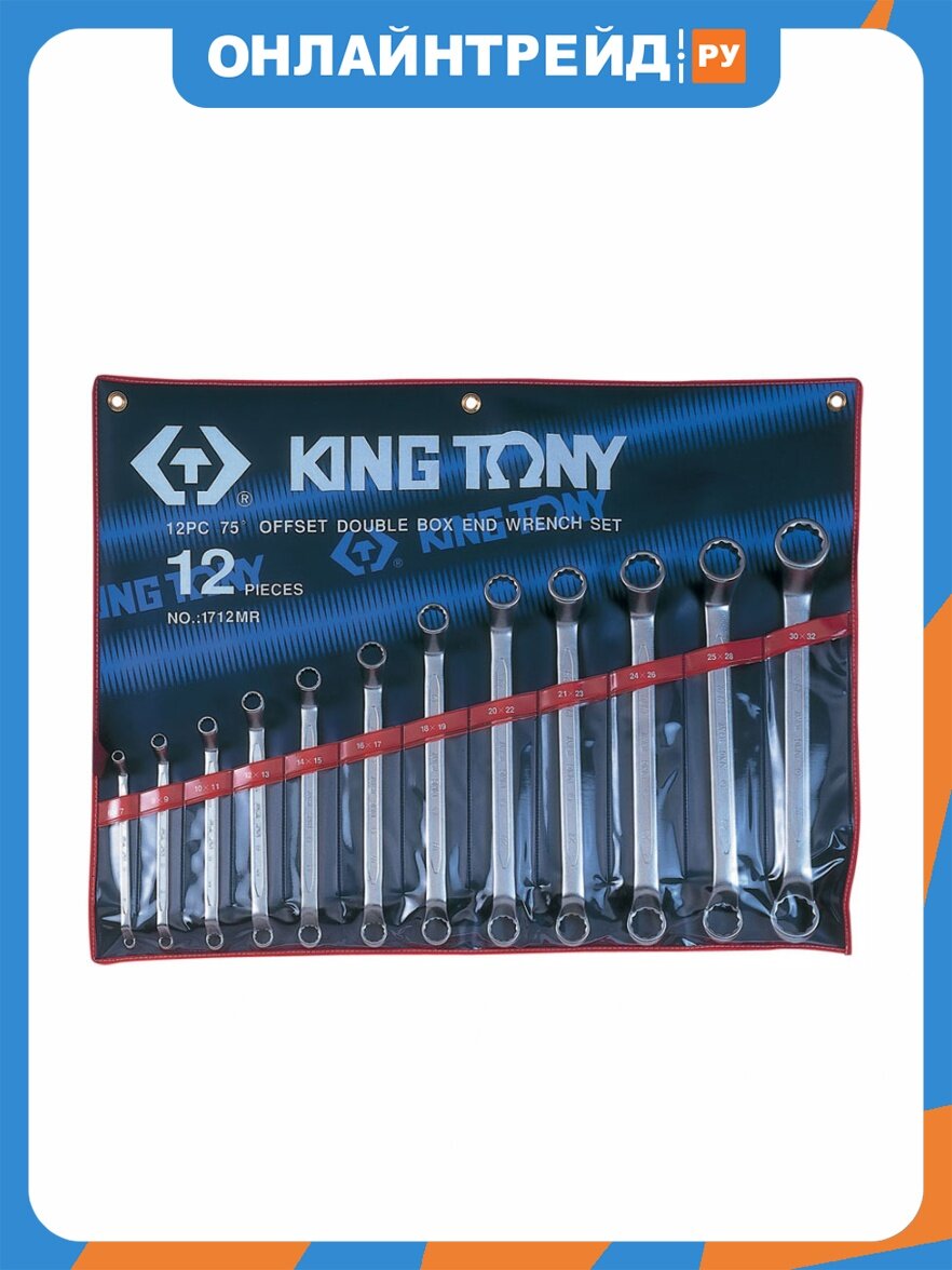 Набор накидных ключей King Tony 6-32 мм, 12 предметов