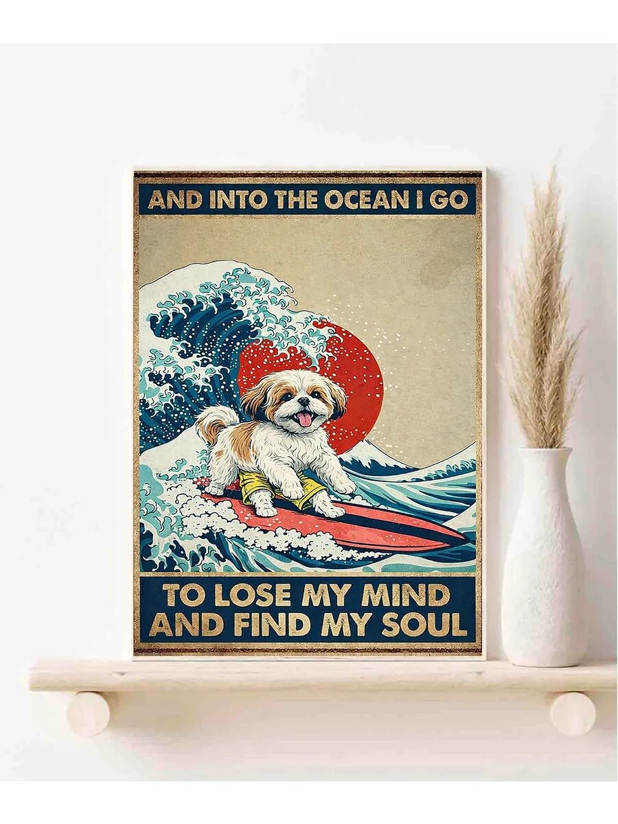 Ши-тцу, SURFING, Плакат 30x42см