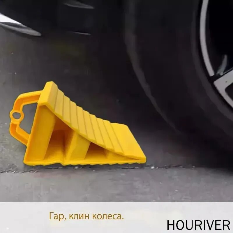 Упор противооткатный — фото 1