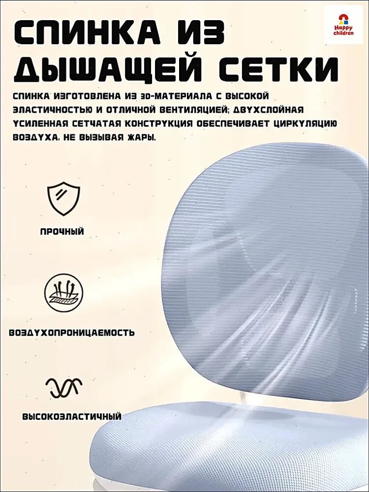 Детский ортопедический стул для школьника, подростка, учебы, 42х50х97см, сталь, HPL пластик, серый — фото 1