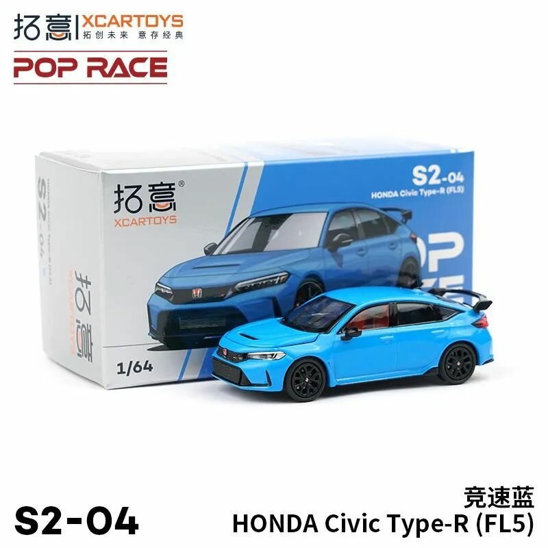 POP RACE x Xcartoys Honda Civic Type R FL5 Boost Blue Pearl (S2-04) - коллекционная машинка