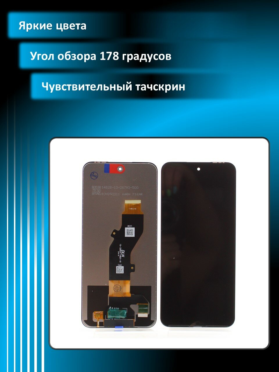Дисплей для Tecno Spark 30C 4G/Spark 30 5G (KL8)/Spark Go 1 (KL4)/30 NFC/POP9 5G/infinix Smart 9/Hot 50i/Itel P65