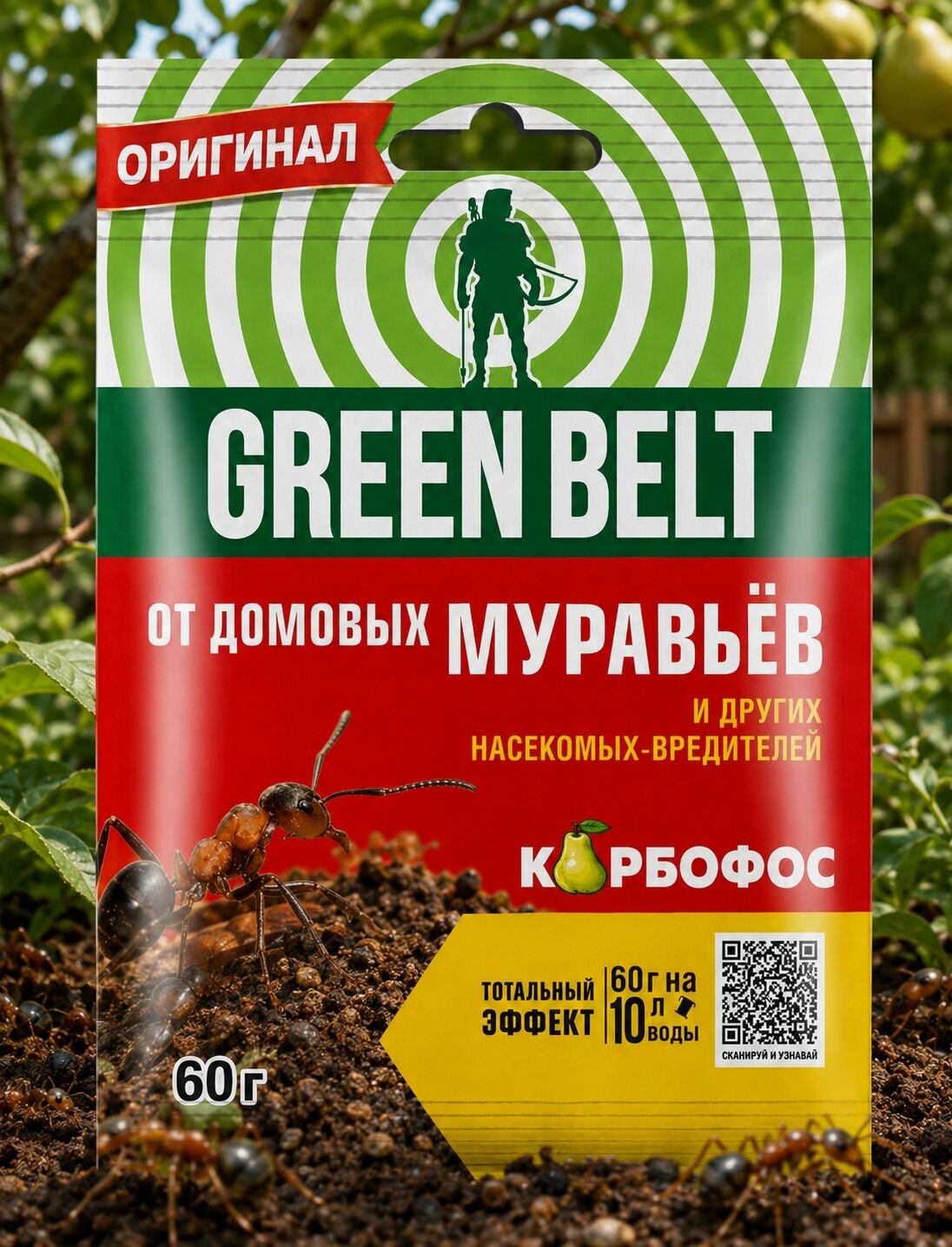 Средство защиты от насекомых вредителей 60 грамм