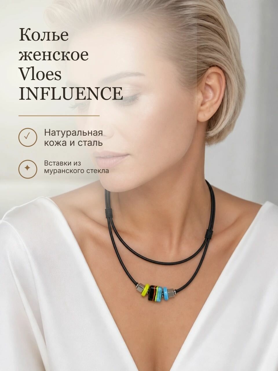 Колье, стекло, муранское стекло