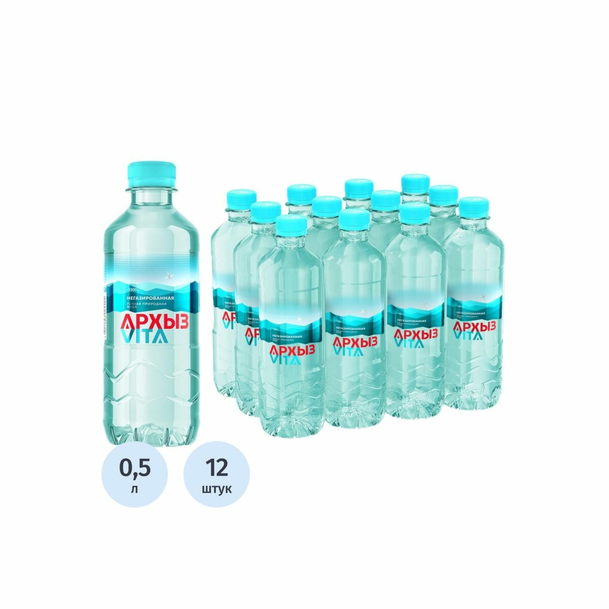 Вода минеральная Архыз Vita столовая негазированная, пластиковая бутылка 0.5л (2036688), 12шт.