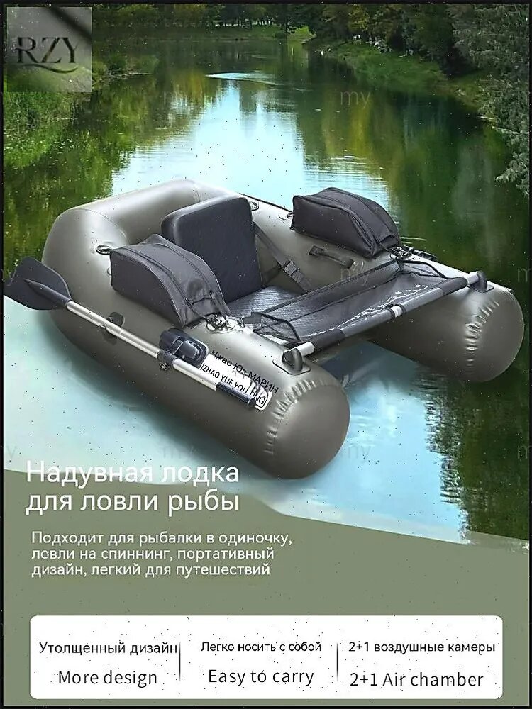 Лодка