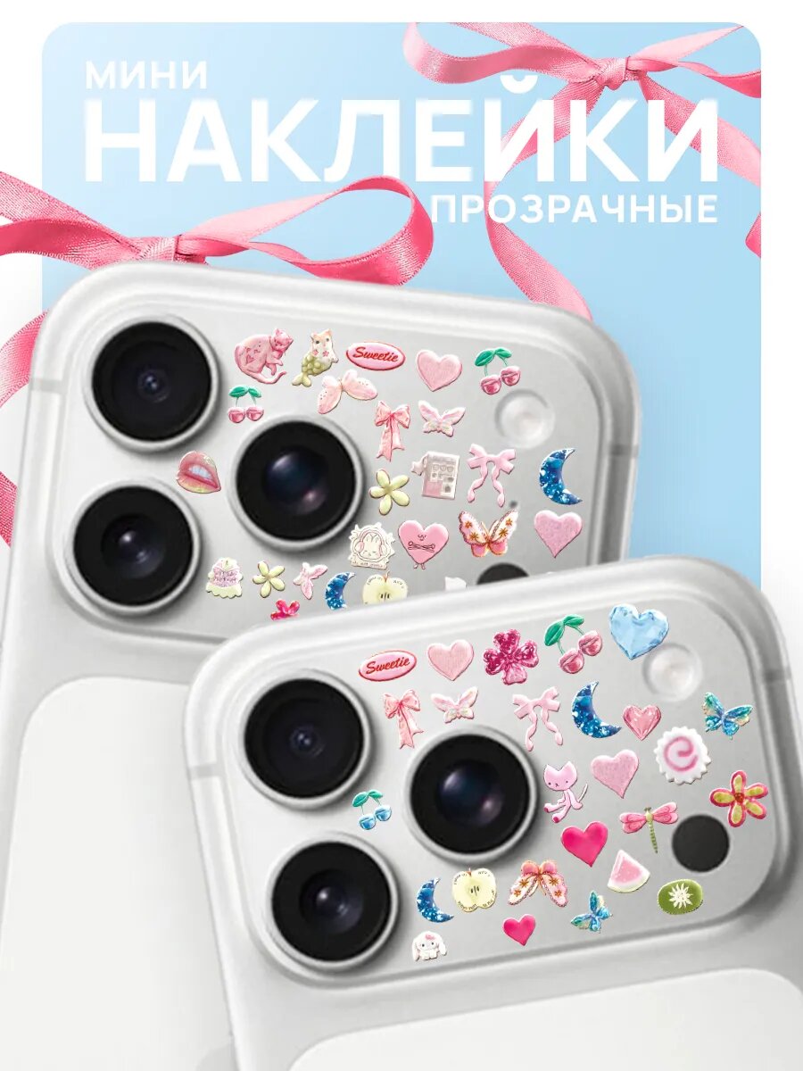 Мини‑наклейки на камеру iPhone 17, милые бантики, стикеры для телефона